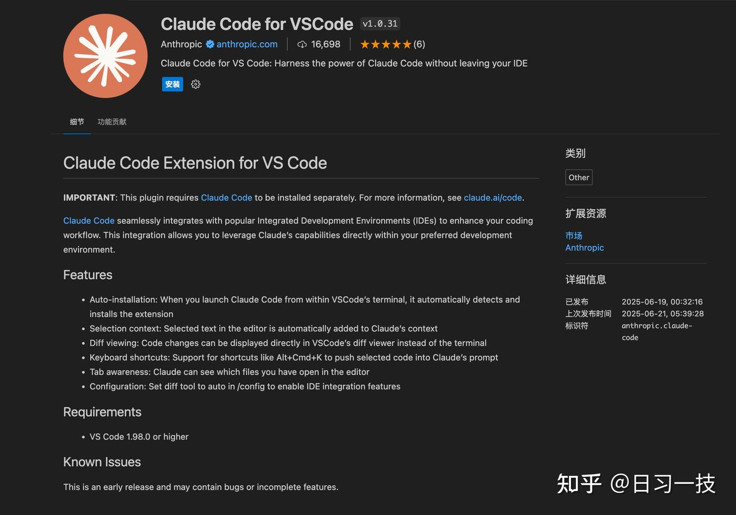 将 Claude Code 集成到更多地方 - 知乎