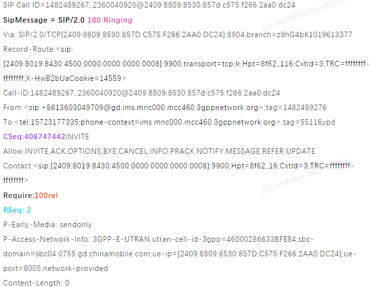 IMS - 深入理解PRACK消息 - 知乎