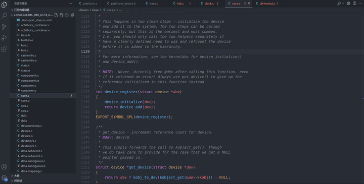 linux的uart驱动框架分析 - 知乎