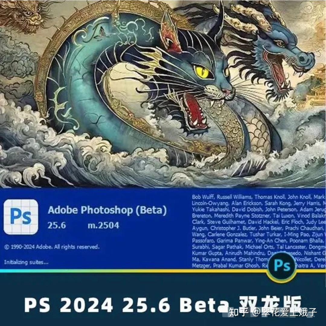 2024年了，ps用哪个版本好? - 知乎