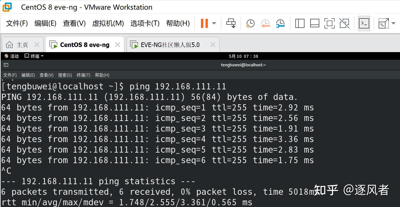 基于eve-ng模拟平台的netmiko运维实验实现 - 知乎