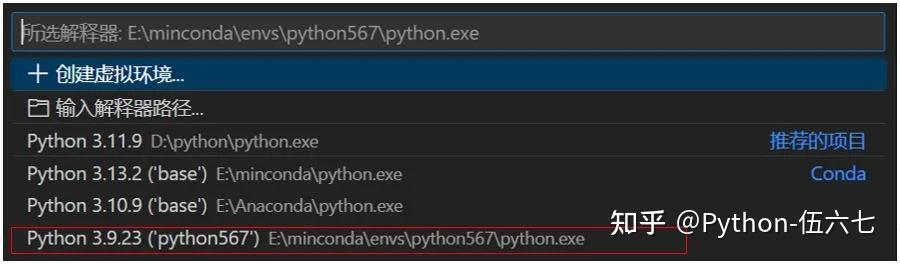 Python包管理神器Miniconda：轻松上手指南 - 知乎