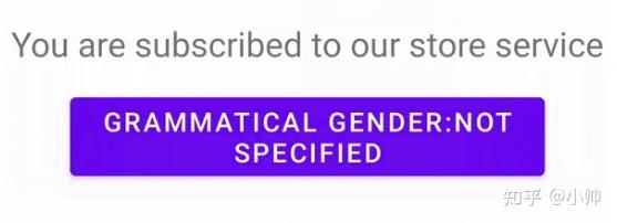 Android 14 新特性：语法性别 Grammatical Gender - 知乎