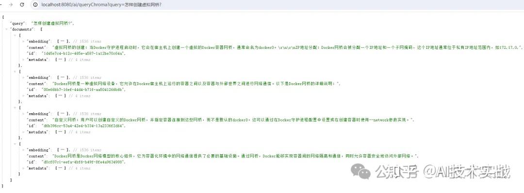 2k star! Spring AI给springboot项目集成AI能力，支持方法调用、RAG、文生图等功能！ - 知乎