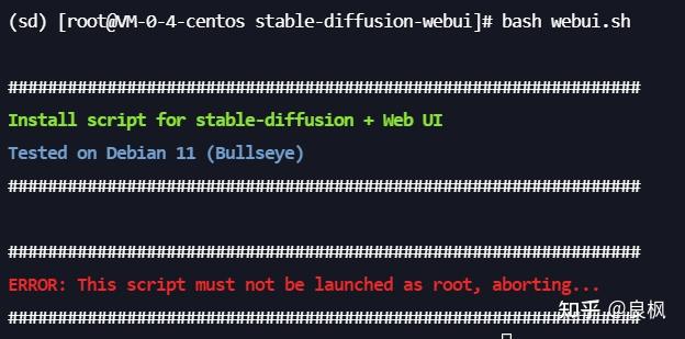 stable diffusion webui 安装部署（linux系统） - 知乎
