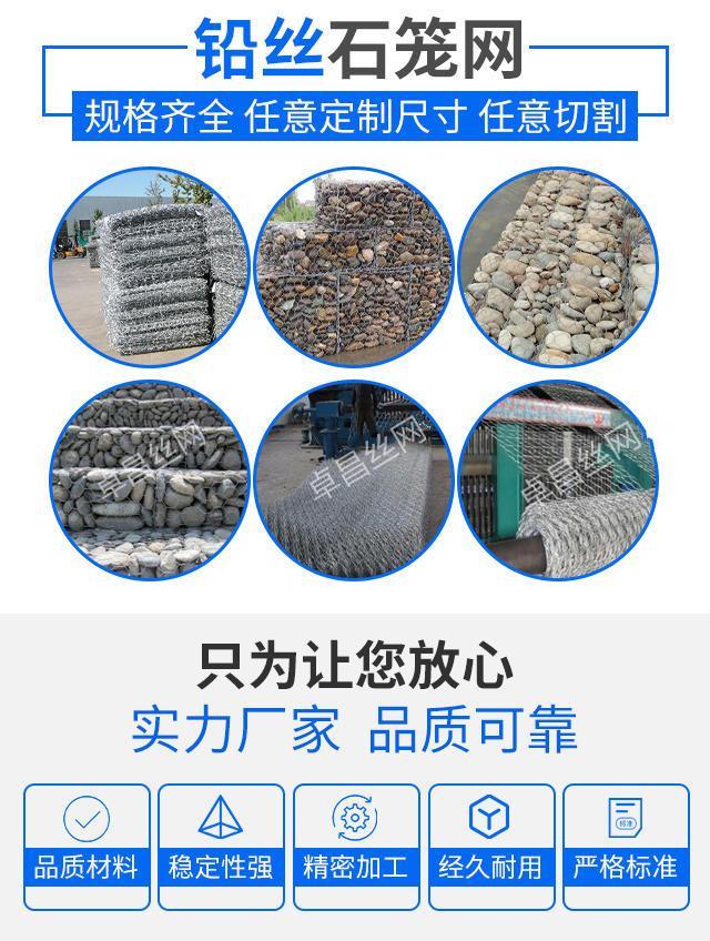 您知道护坡格宾网有哪些规格吗？ - 知乎