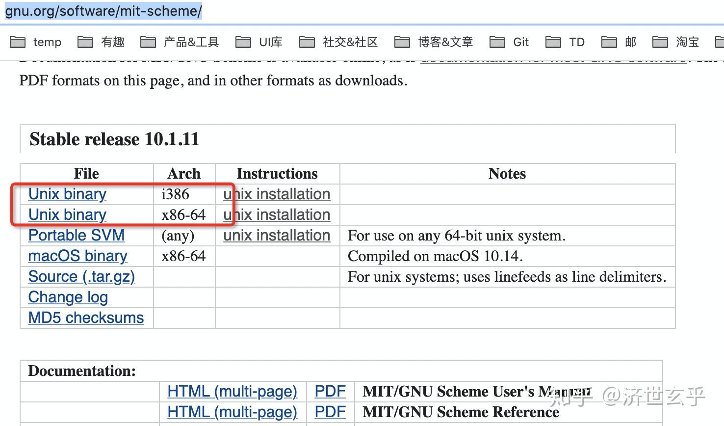 mac下如何安装mit－scheme? - 知乎