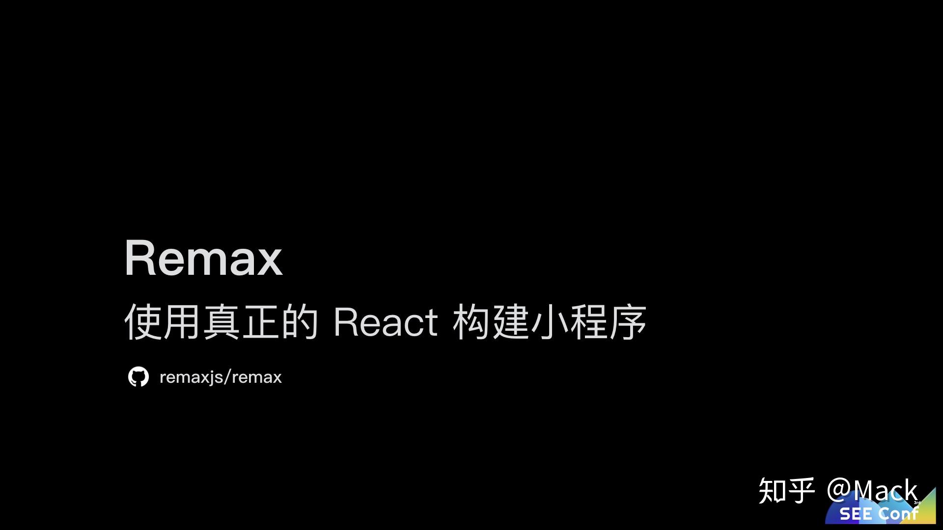 Remax - 使用 React 开发小程序 - 知乎