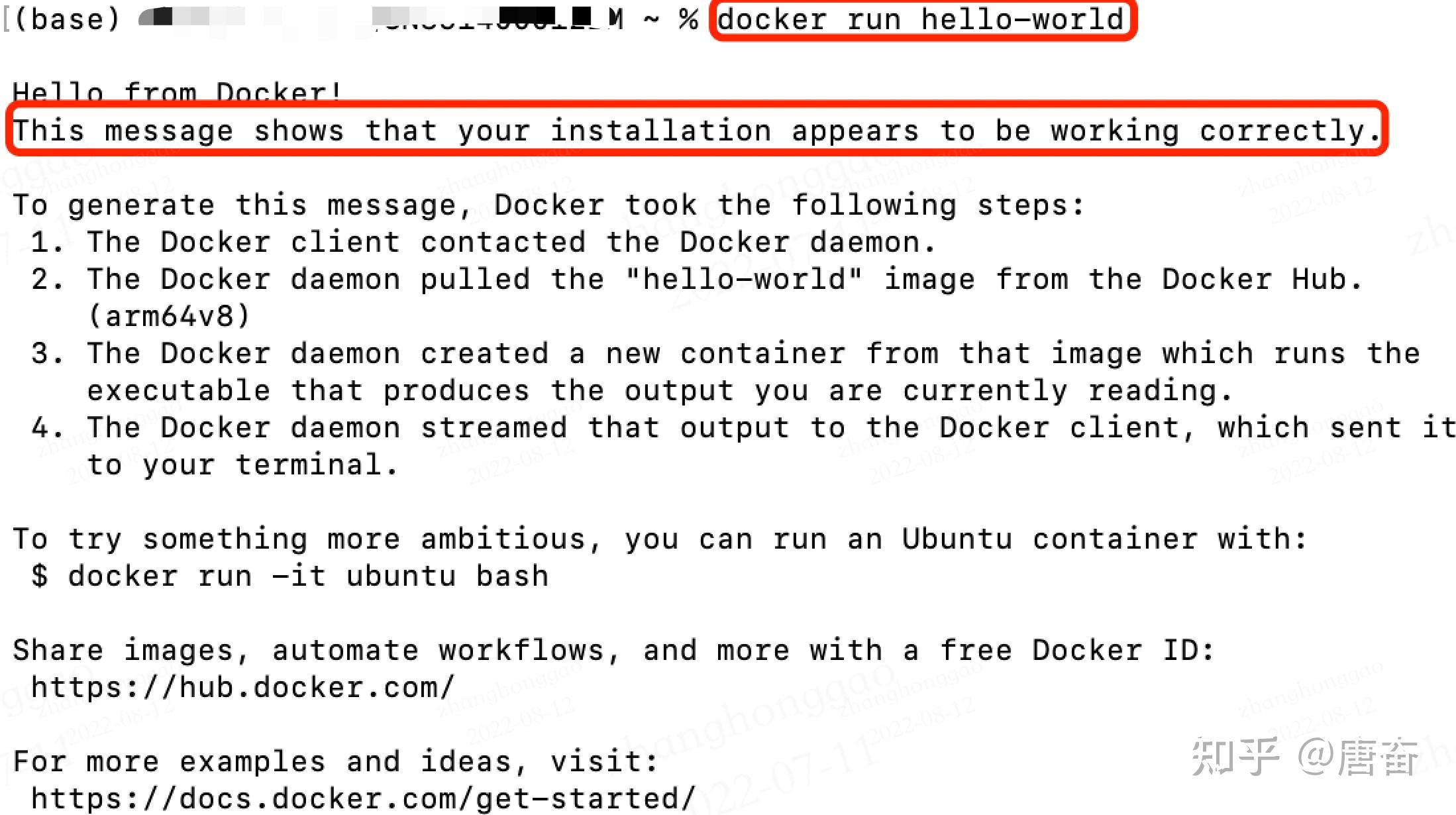 Docker基础和常用命令总结 - 知乎