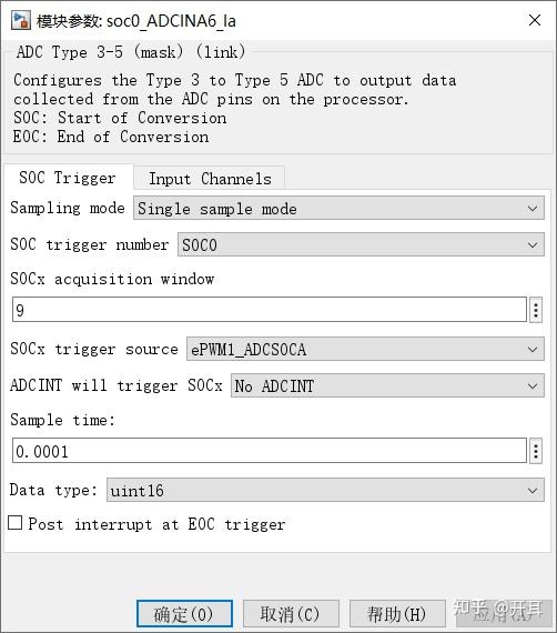 六、simulink+DSP 实现 epwm触发ADC采样 - 知乎