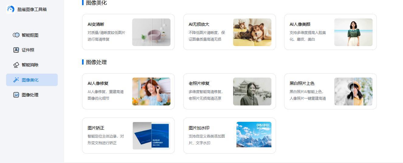 图片字体模糊怎么变清晰？ 知乎