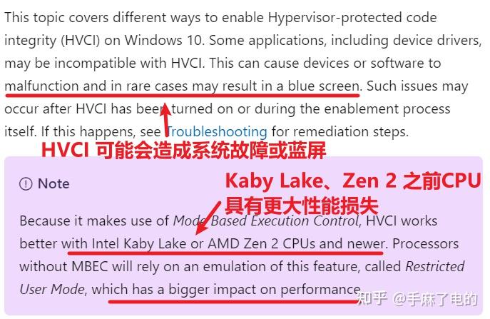 Windows11关闭VBS 和 HVCI - 知乎