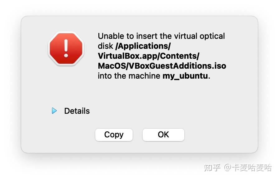Unable to insert the virtual optical disk ... - 知乎