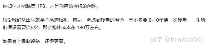 怎样购买1PB的硬盘？ - 知乎