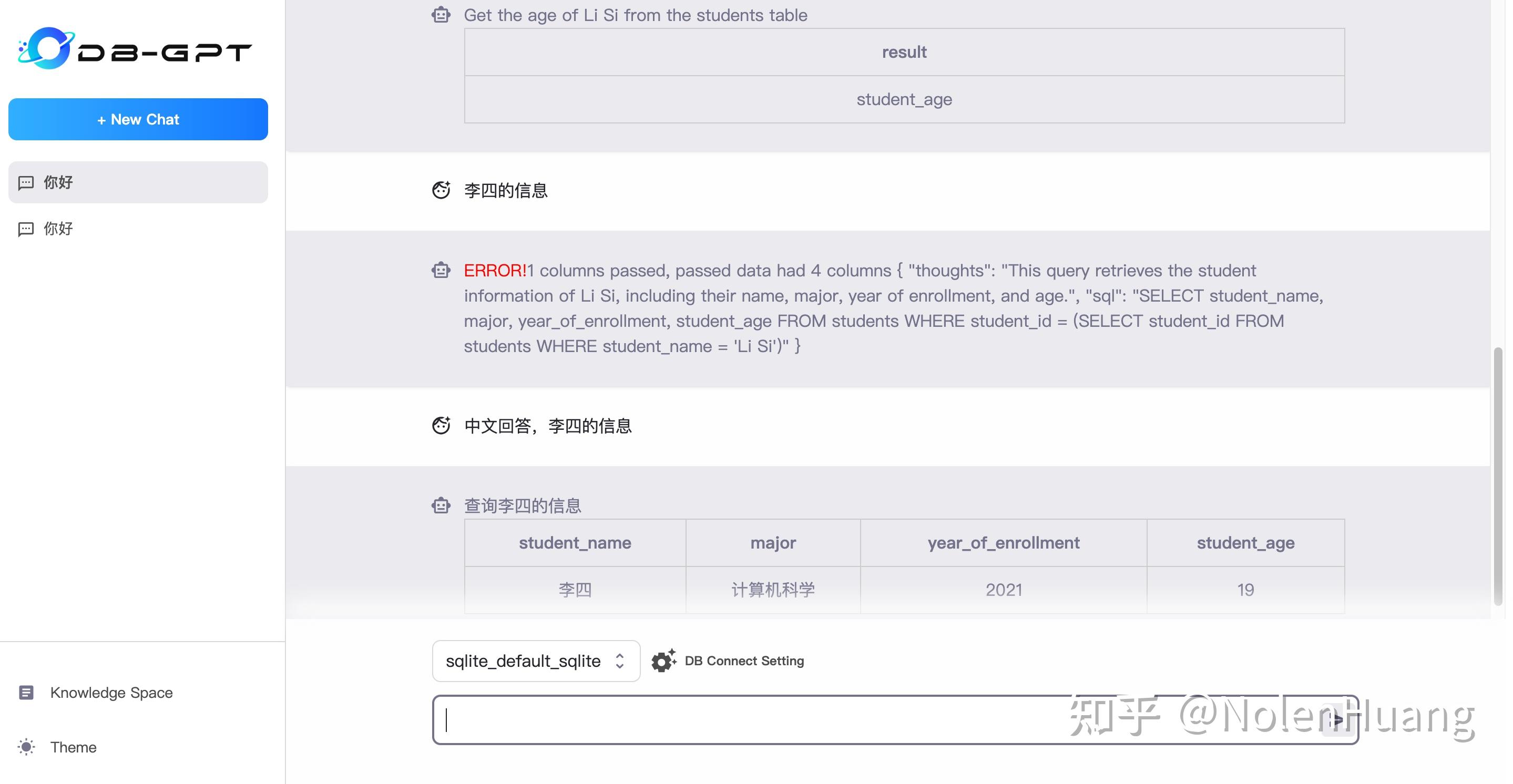 DB-GPT初体验 - 知乎