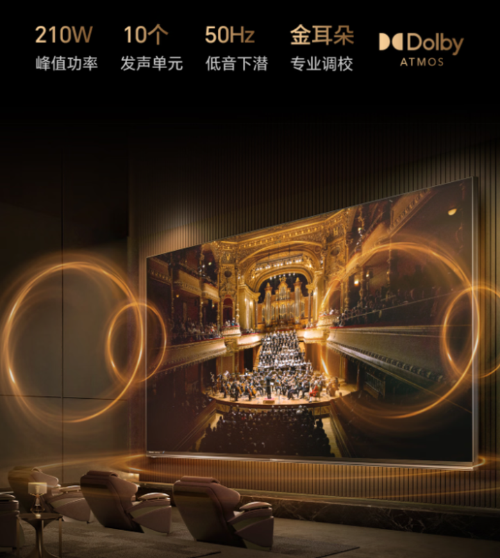 618买电视别盲选，这篇2025年海信E5/E7/E8系列新品全解析必看！6k-15k预算全覆盖，国补+618平台优惠双BUFF，买立省！ - 知乎