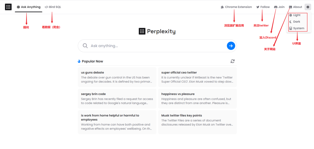 如何评价perplexity ai，会是未来搜索的趋势吗？ - 知乎