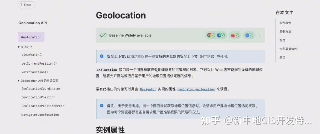 2025Mapbox零基础入门教程（13）常用控件 - 知乎