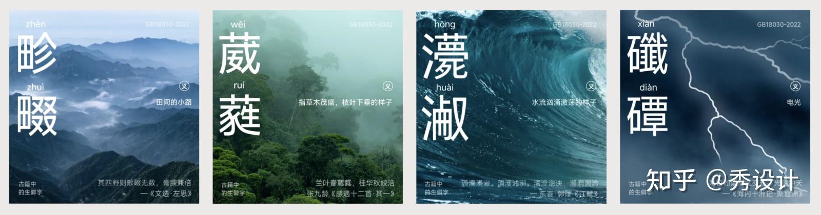 小米最新字体 MiSans L3 下载，可免费商用！ - 知乎