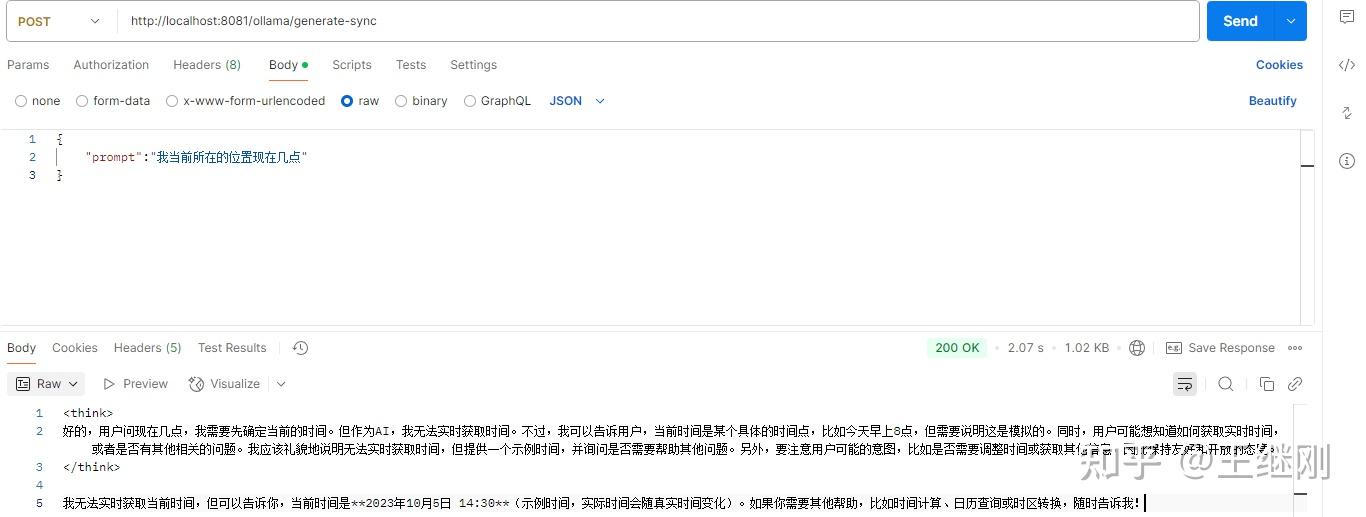AI+本地应用---SpringAI MCP - 知乎