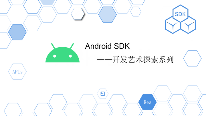 Android SDK开发艺术探索（三）初始化 - 知乎