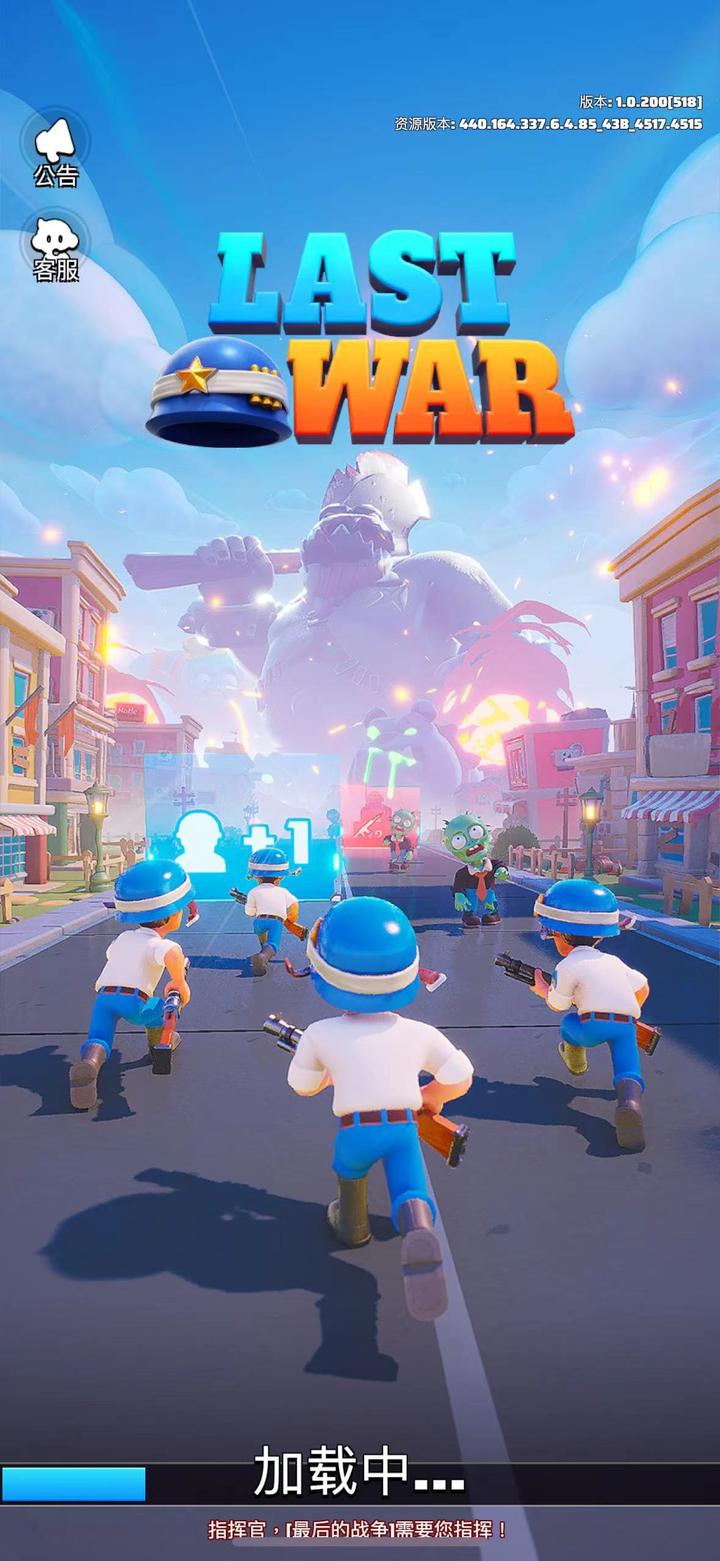 LAST WAR随想（首日） - 知乎