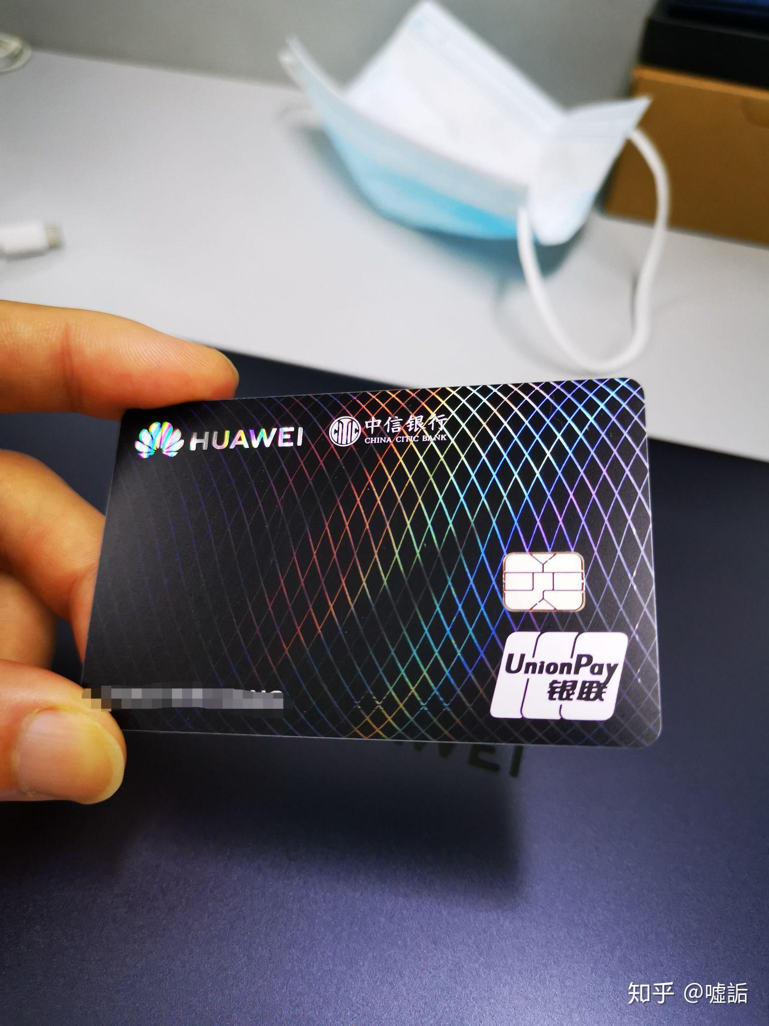 如何评价HUAWEI Card？ - 知乎
