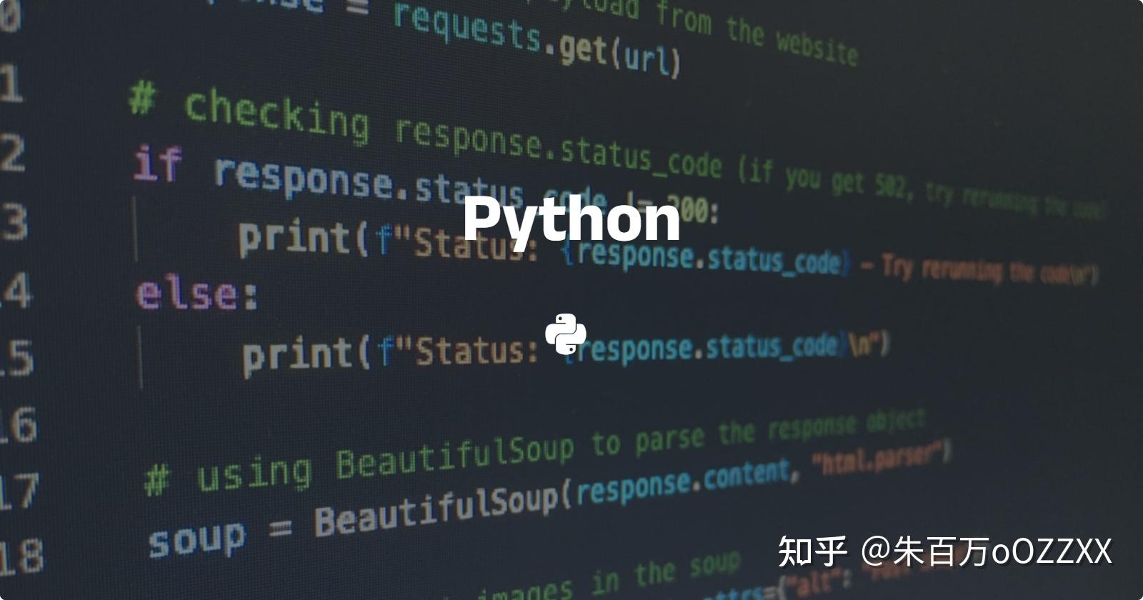 大一学生刚学完c语言，想要学python，，似乎两者有很多相似的地方，如何快速高效学完python？ 知乎 