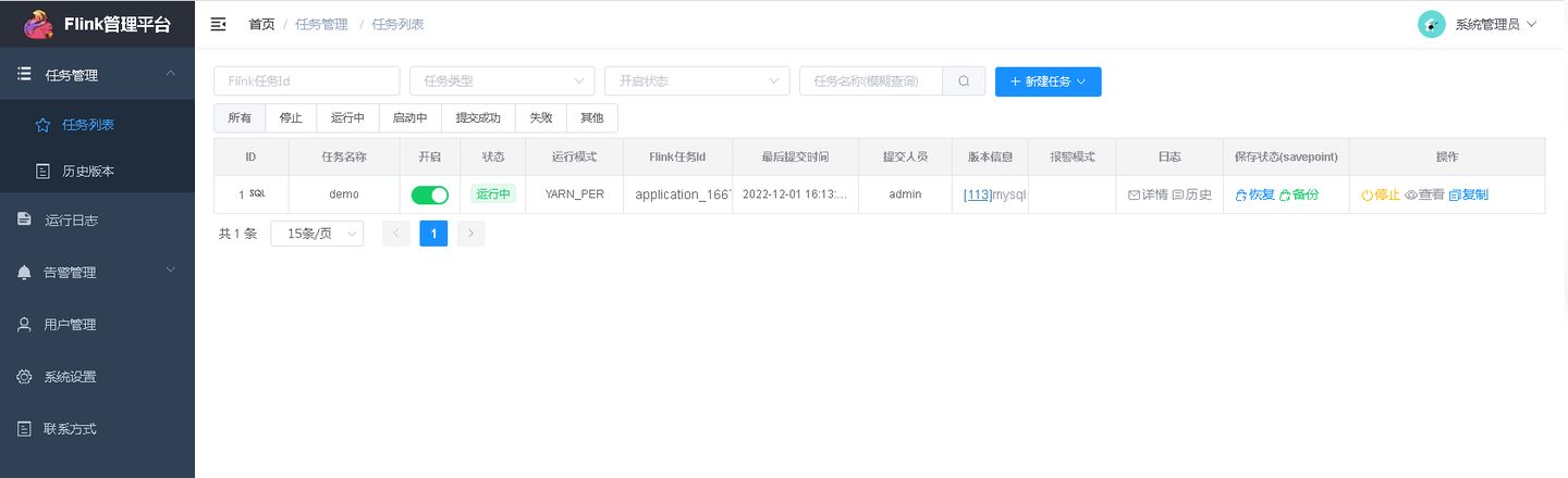 Flink SQL管理平台flink-streaming-platform-web安装搭建 - 知乎