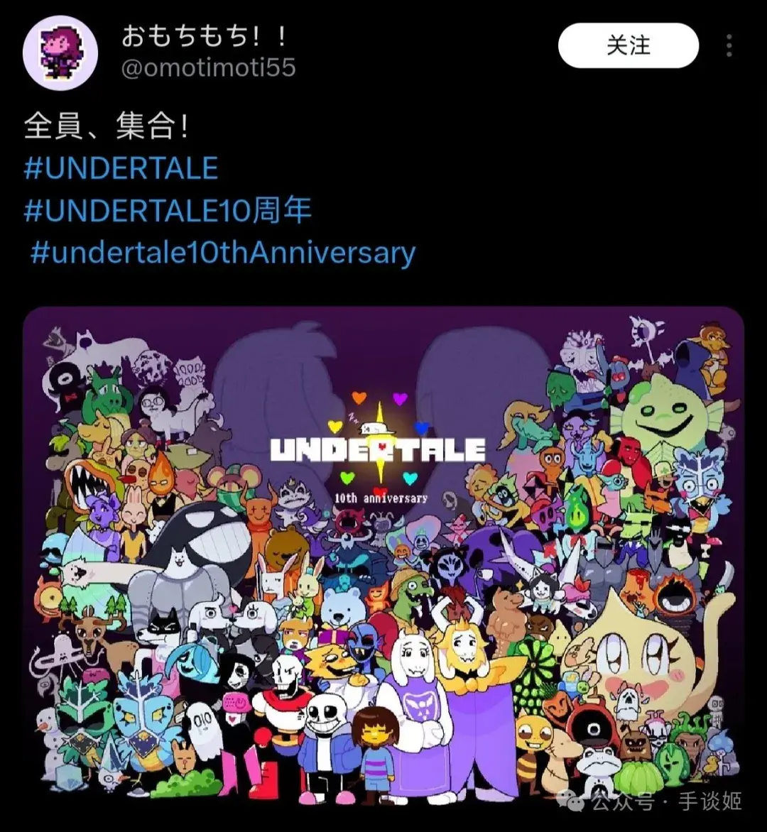 《Undertale》10周年，本体售价9块钱 - 知乎