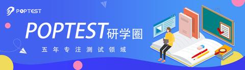 postman和jmeter的区别 - 知乎