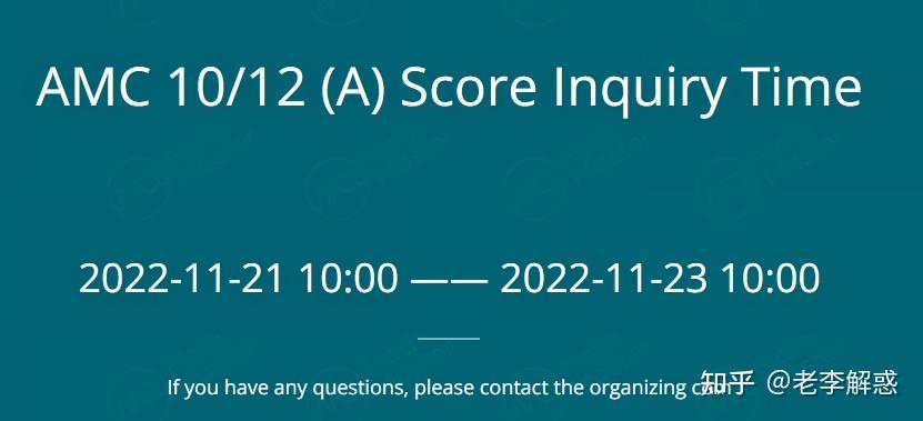 2022 AMC10/AMC12晋级分数线是多少？AIME的晋级分数线什么时间出来？ - 知乎