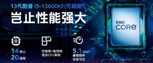 12600kf与13600kf怎么选 - 知乎