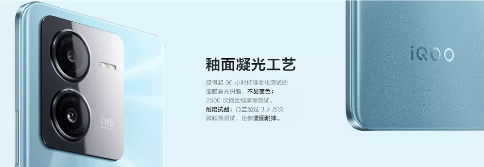 LCD永不为奴！iQOO Z8上手评测：这价格值得 - 知乎