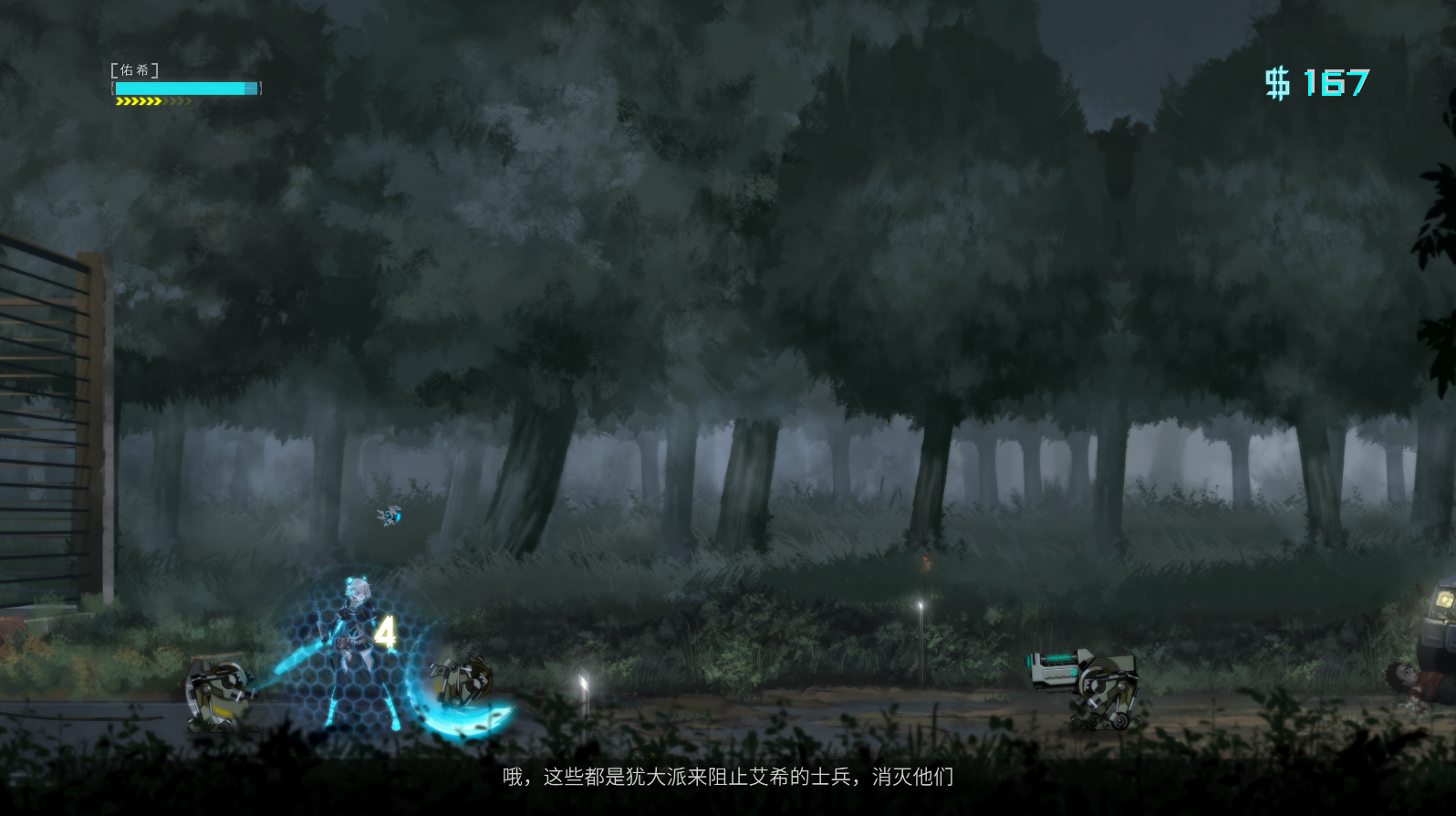 如何评价《ICEY》这款游戏? - 知乎