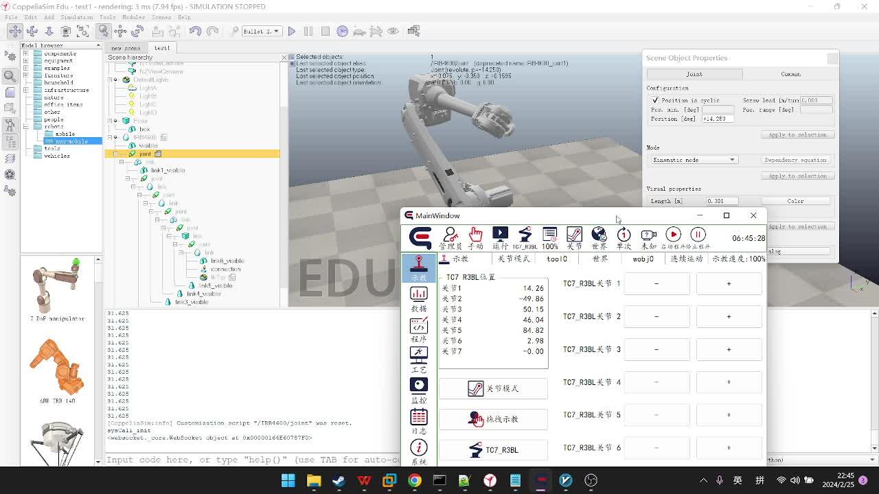 CoppeliaSim 的 Python 仿真接口，初尝试 - 知乎