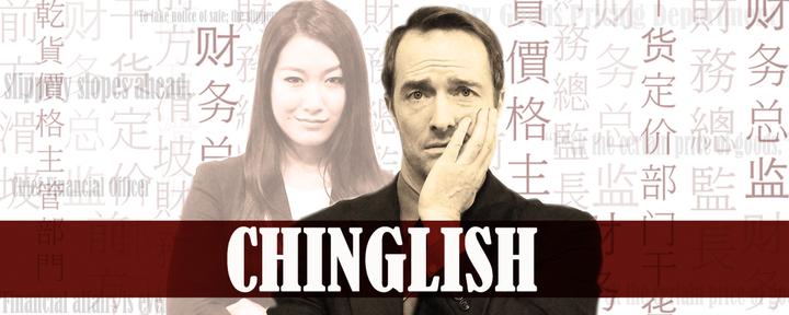 工作中那些不得不吐槽的Chinglish(中式英语） - 知乎
