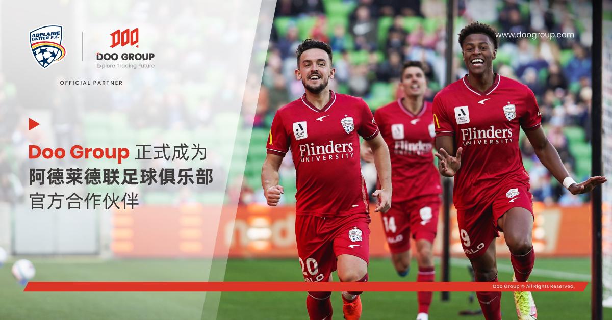 Doo Group 8 周年 | 跨越八载 共创无限 - 知乎