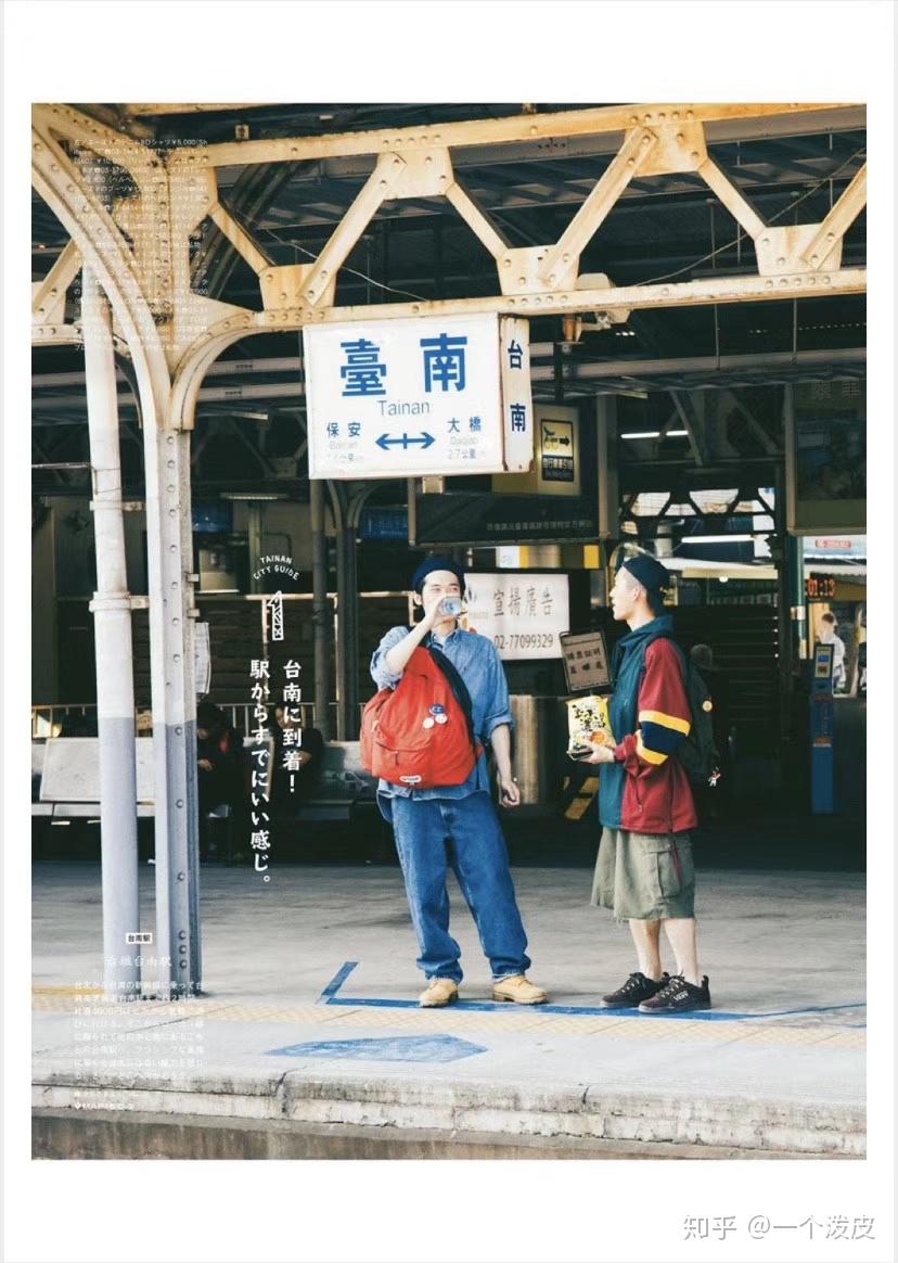 City Boy 风格到底是如何穿搭的？ - 知乎