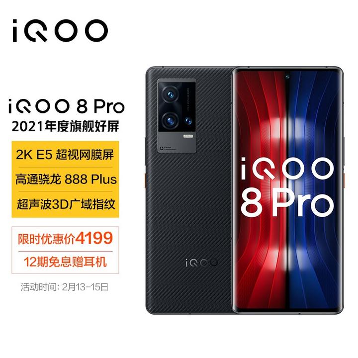 2022年骁龙888手机推荐 | 骁龙888机型盘点 | 哪款骁龙888手机值得入手 | 骁龙888具体表现如何 | 骁龙888值得买吗？骁龙 ...