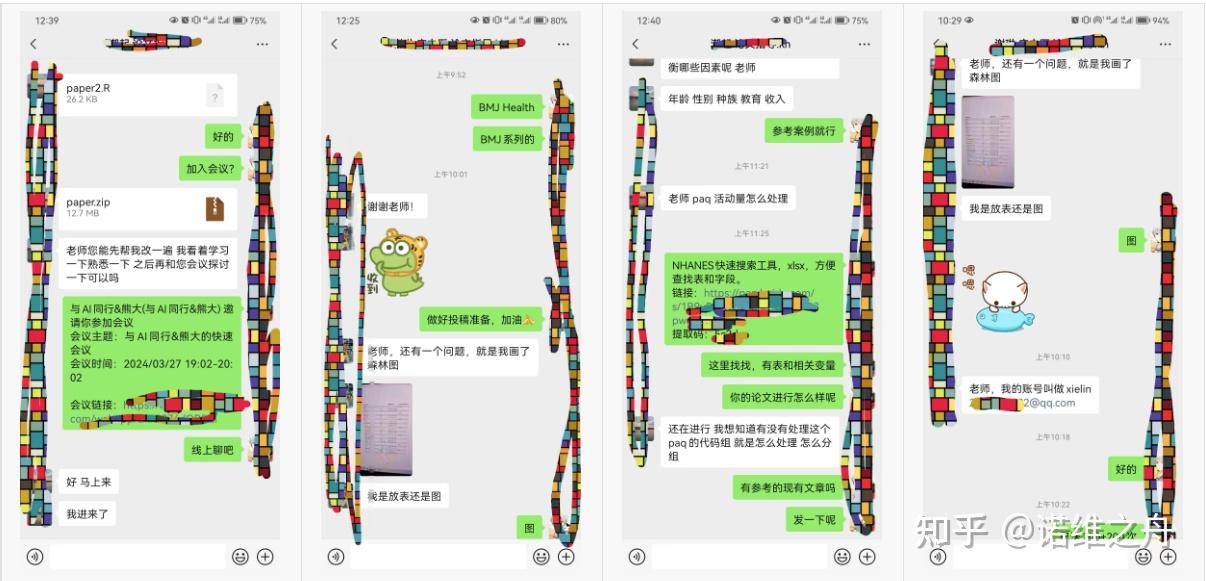 MIMIC数据库sci复现课程Day1：零基础到数据提取 - 知乎