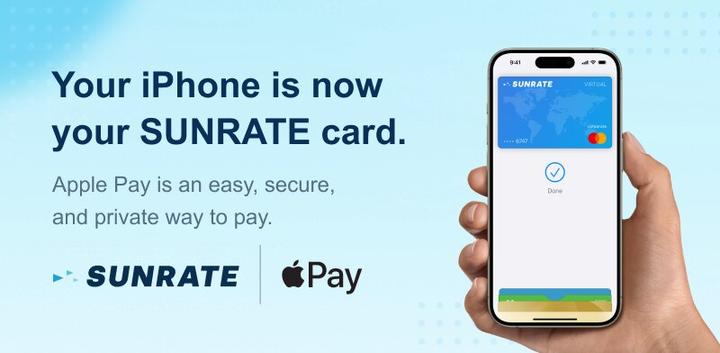 寻汇 SUNRATE 为其商务卡客户接入 Apple Pay - 知乎