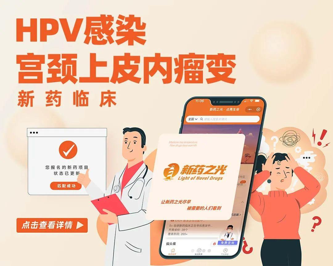 光脚洗澡竟染上HPV？原来80%女性都感染过这种病毒！ - 知乎