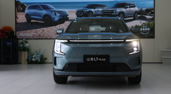 家用SUV新选项！捷途山海L7 PLUS上市11.99万起，家用选它如何？ - 知乎