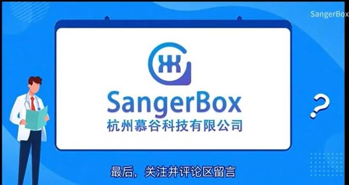Sangerbox 在iMeta 发表了文章关于“交互式整合临床生信分析平台” - 知乎