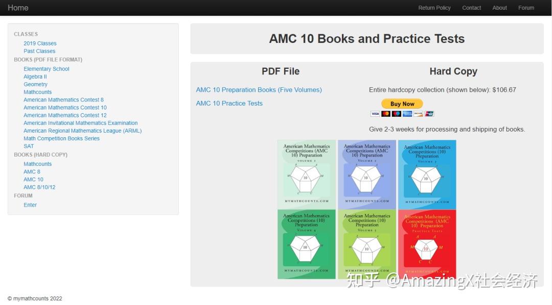 【优质学习网站】为数学竞赛而生的网站MyMathcounts - 知乎