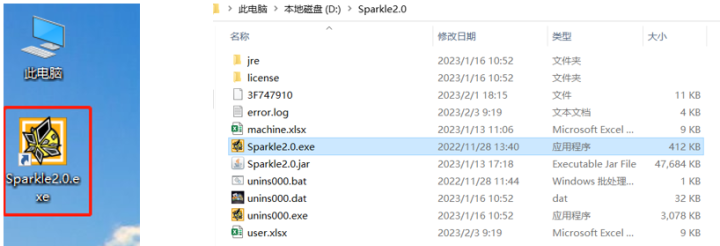 技术分享 | Sparkle 2.0新功能发布介绍 - 知乎