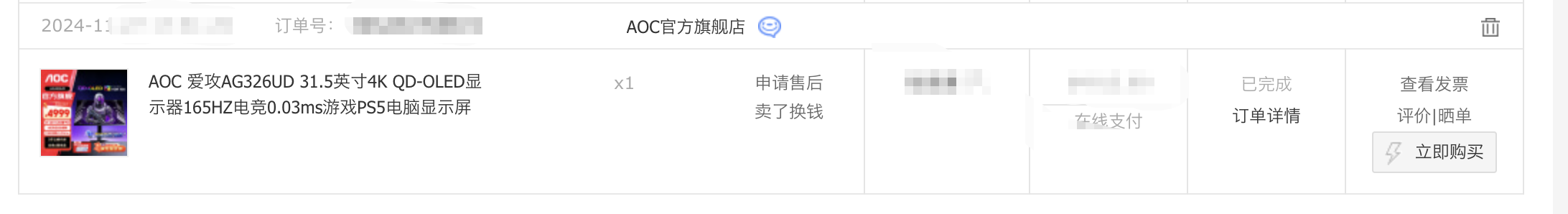 据称任天堂将在 25 年 1 月公开 Switch2 信息，将有众多 3A 大作登陆，你有何期待？ - 知乎