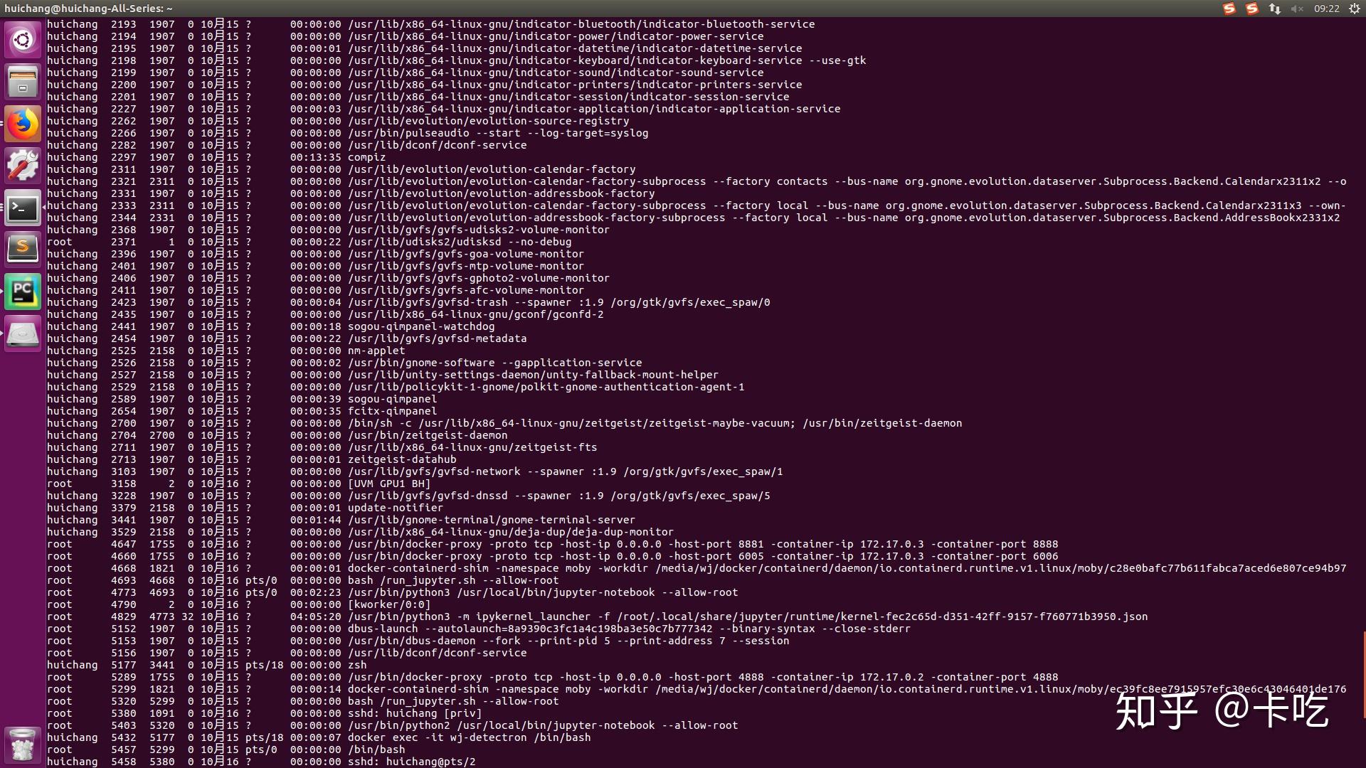 ubuntu kill进程 - 知乎
