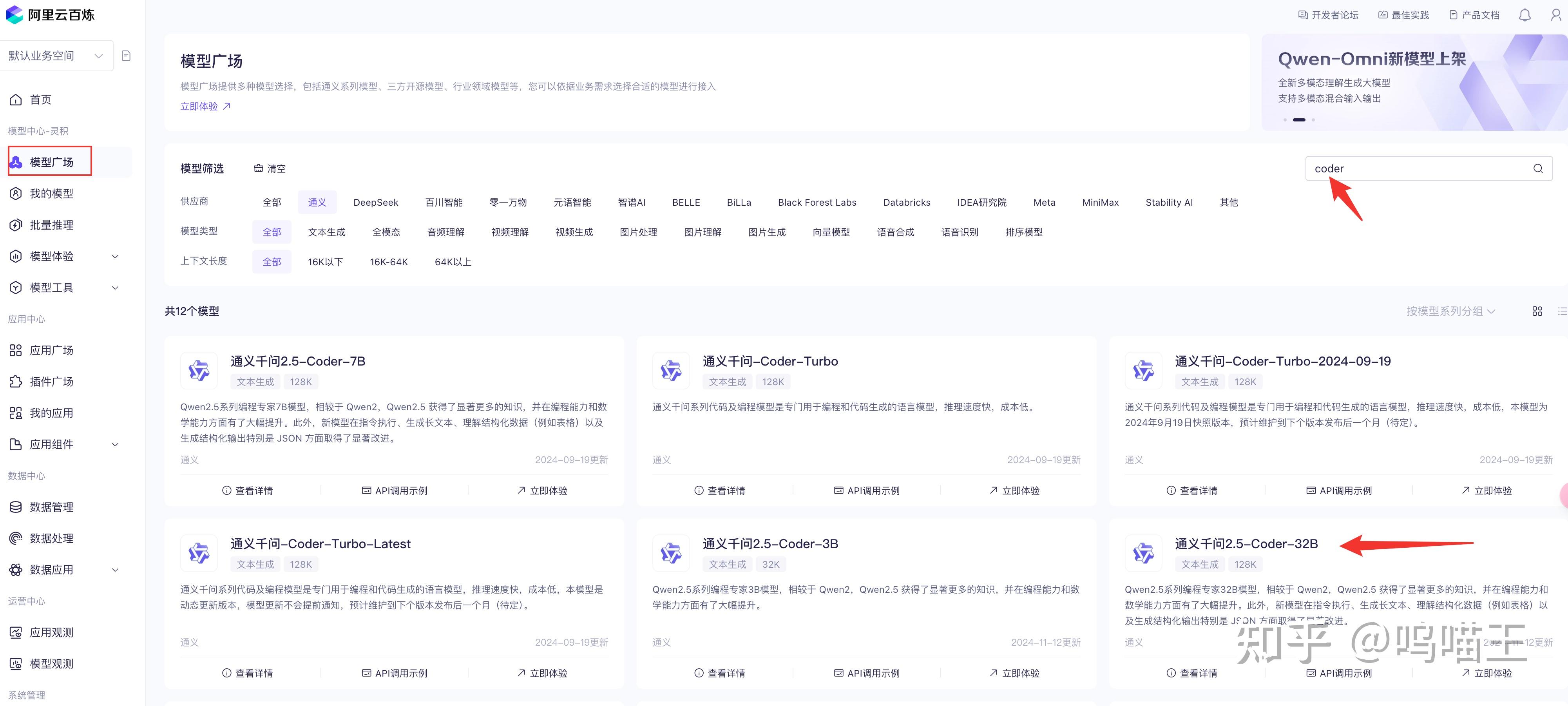 HumanEval数据集评测原理 - 知乎
